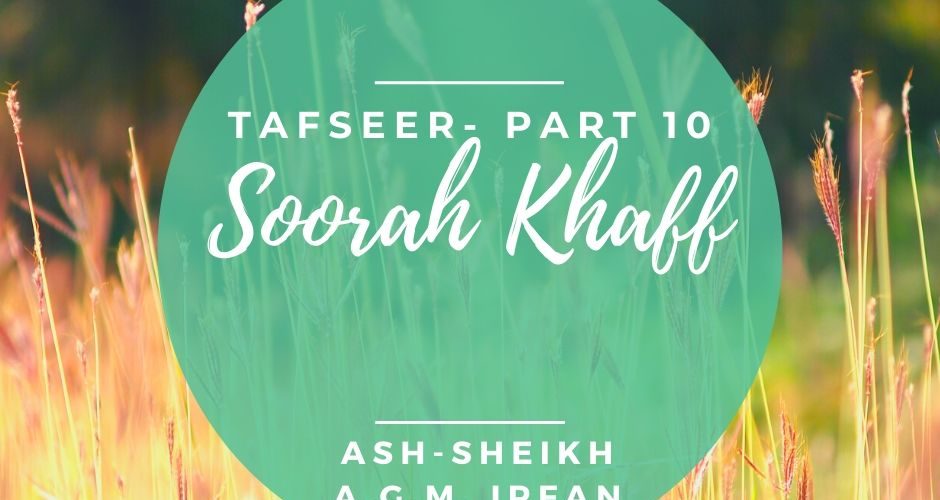 Tafseer – Soorah Khaff – Part 10 – Salamah official website