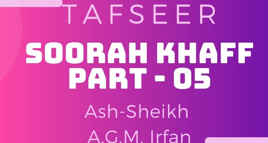 Tafseer – Soorah Khaff – Part – 05 – Salamah official website